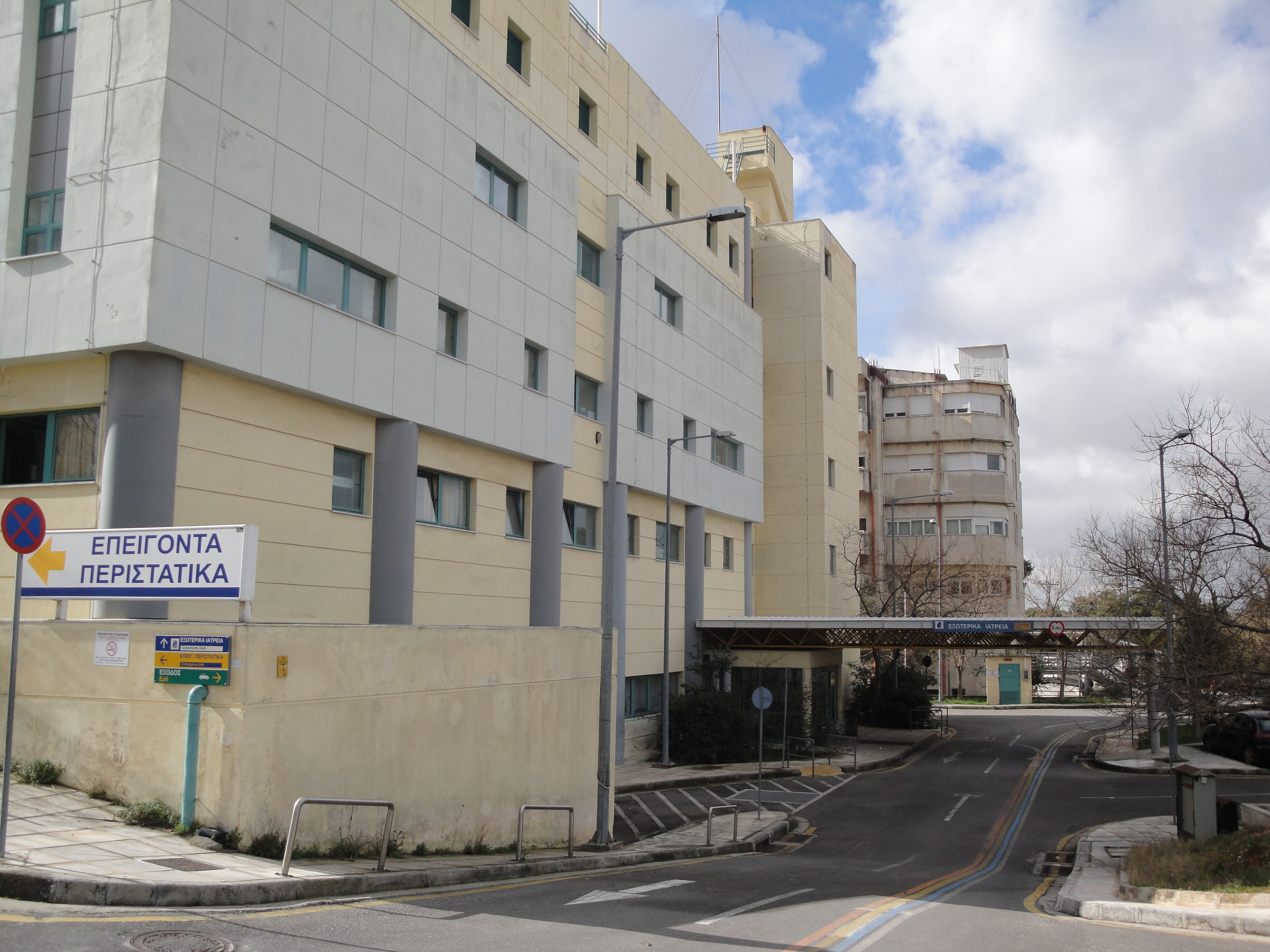 ΔΑΚΕ Σισμανόγλειο - dakesismanogleio.gr